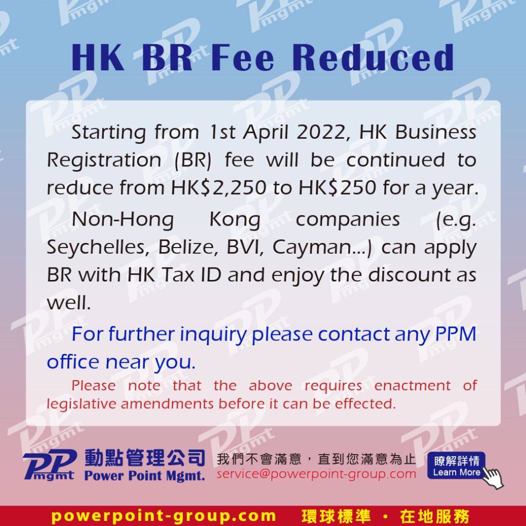 HK BR Fee Reduced