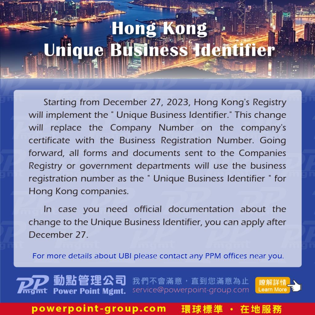Hong Kong Unique Business Identifier