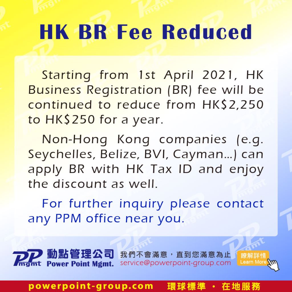 HK BR Fee Reduced
