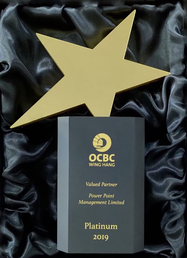 动点公司获颁 香港华侨永亨银行(OCBC WING HANG BANK) 2019 最佳伙伴奖